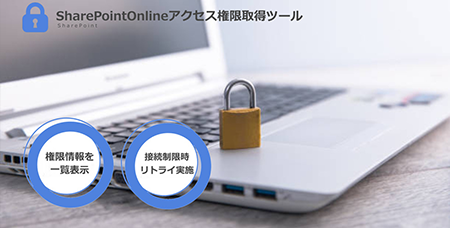 【Microsoft Bookings】 おすすめ機能のご紹介 【第3回】 - 株式会社ディープコム