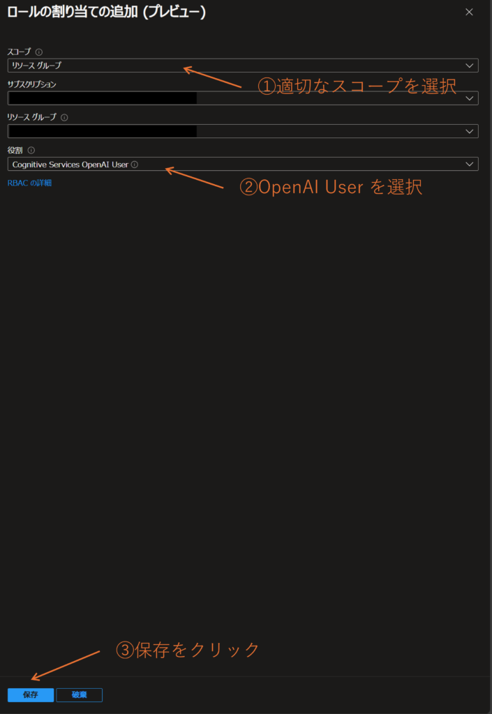 【microsoft Azure】azure Functionsとazure Openaiの連携でポイントとなる要素を解説(パート2