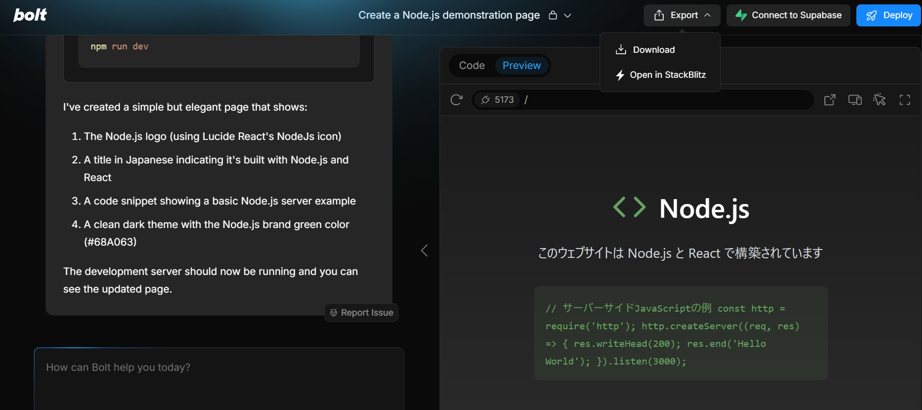Bolt.newで作成したプロジェクトをAzureにデプロイする方法（GitHubおよびAzureDevOps未使用） - 株式会社ディープコム