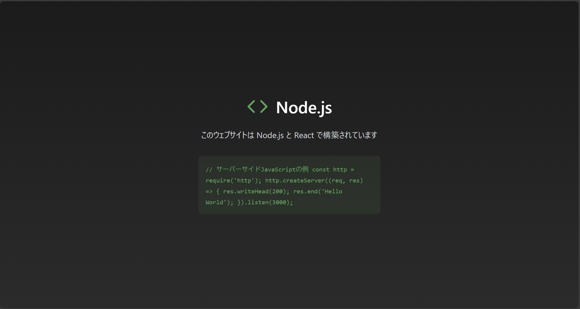Bolt.newで作成したプロジェクトをAzureにデプロイする方法（GitHubおよびAzureDevOps未使用） - 株式会社ディープコム
