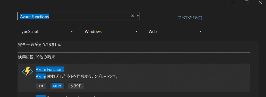 Azure FunctionsでMCPサーバーを構築する：VS Codeでの動作確認ガイド - 株式会社ディープコム