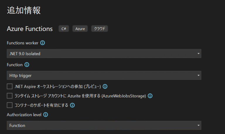 Azure FunctionsでMCPサーバーを構築する：VS Codeでの動作確認ガイド - 株式会社ディープコム
