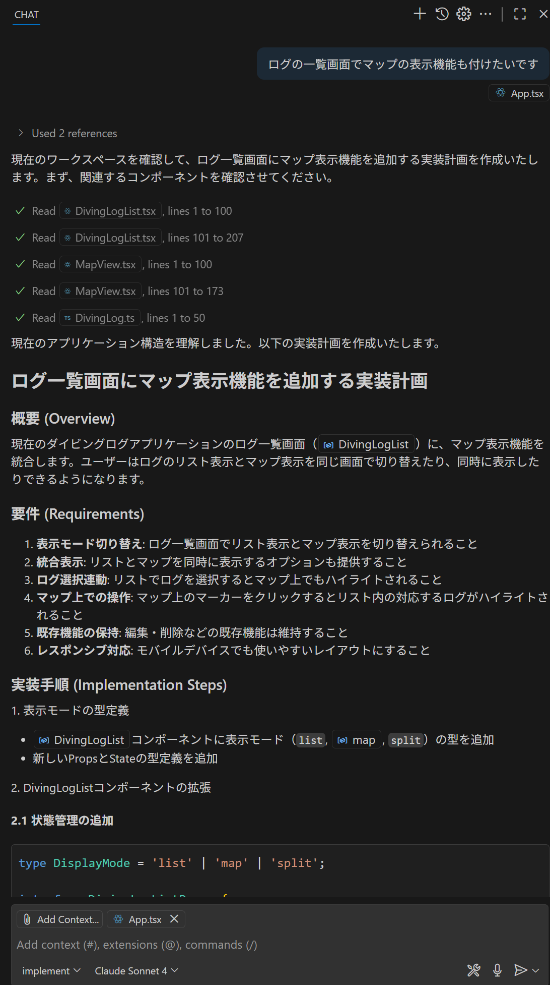 あなたの GitHub Copilot をもっとカスタマイズしよう – VS Code Custom Instructions 編 - 株式会社ディープコム