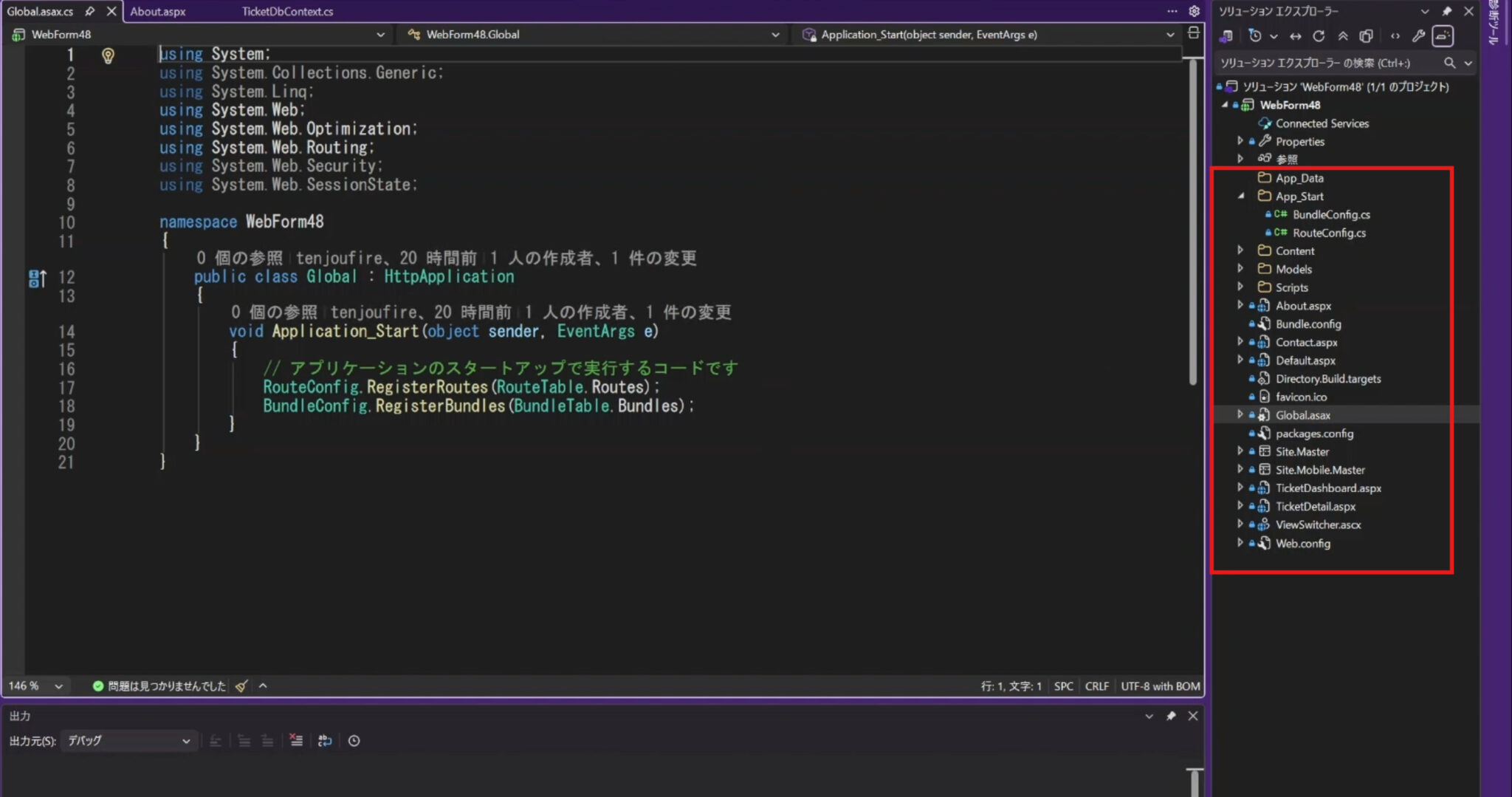 GitHub Copilot App Modernization を使って .NET のバージョンをアップグレードしてみる - 株式会社ディープコム